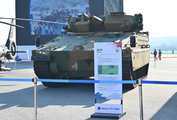 한화 아덱스(ADEX)2023 해저부터 우주까지 K-방산 시너지 보여준다 : 네이버 블로그