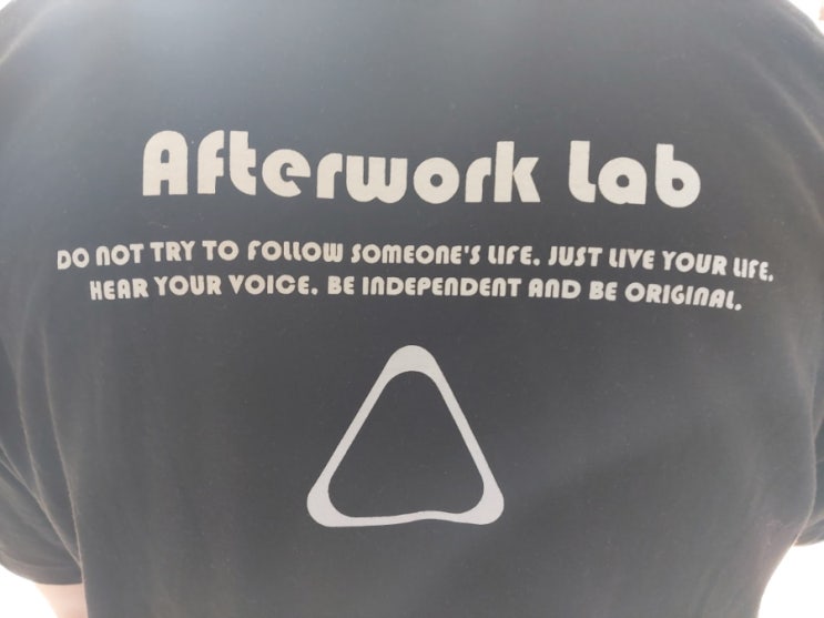 AFTERWORK LAB : 네이버 블로그
