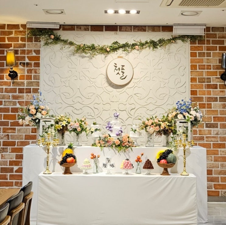 돌잔치 예약 상담 길음 더블유파티와 신당 파티앤프렌즈 방문 후 계약 파티앤프렌즈 시식 네이버 블로그