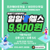 화명동헬스화명동헬스장 정성pt운동센터 헬스 일일권 네이버 블로그