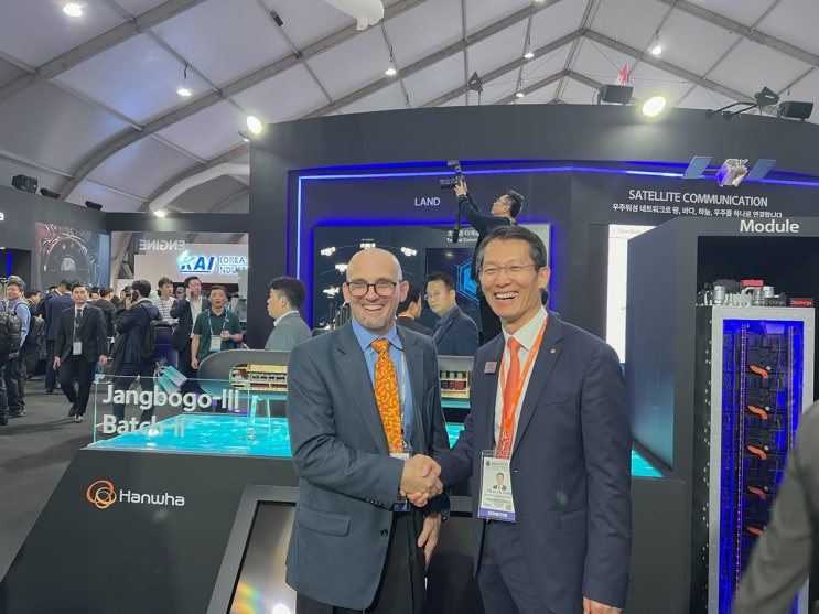 아덱스(ADEX) 2023 한화오션 잠수함 수출 가능성 : 네이버 블로그