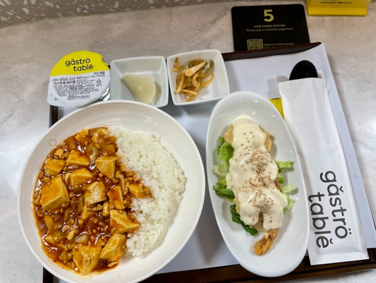 압구정역 중식당 슈슈차이 현대백화점 푸드코트 마파두부 덮밥 혼밥 네이버 블로그