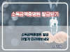 소득금액증명원 발급방법 홈텍스 네이버 블로그