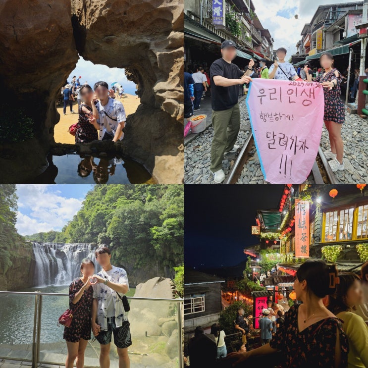 Day 3 예스폭진지투어예류스펀스펀폭포진과스지우펀시먼야시장 네이버 블로그