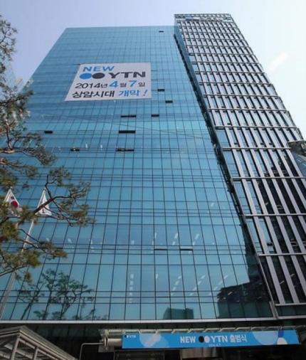[방송이슈]YTN 3,200억 최종 낙찰자 유진그룹은 어떤기업?…건설 금융등 50여 계열사,재계 70위 : 네이버 블로그