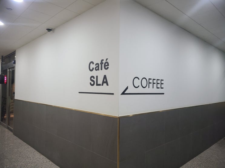 평택시 비전동 카페 [ cafe SLA ] : 네이버 블로그