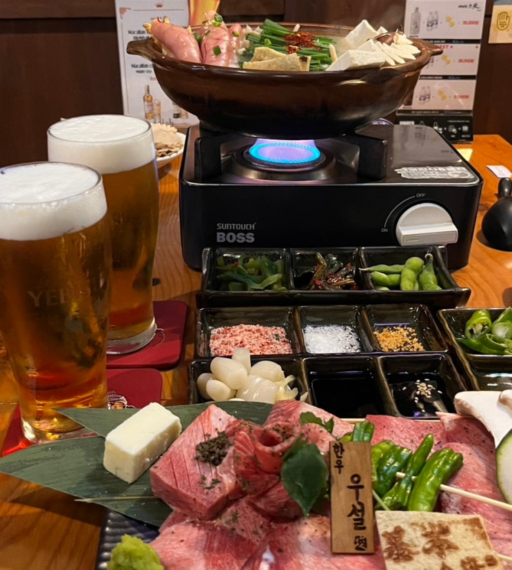 범어동 이자카야 모츠나베 맛집 오호리준 범어직영점 네이버 블로그