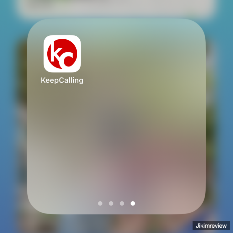 캐나다에서 한국으로 국제전화 시, Keepcalling 어플 사용 후기 : 네이버 블로그