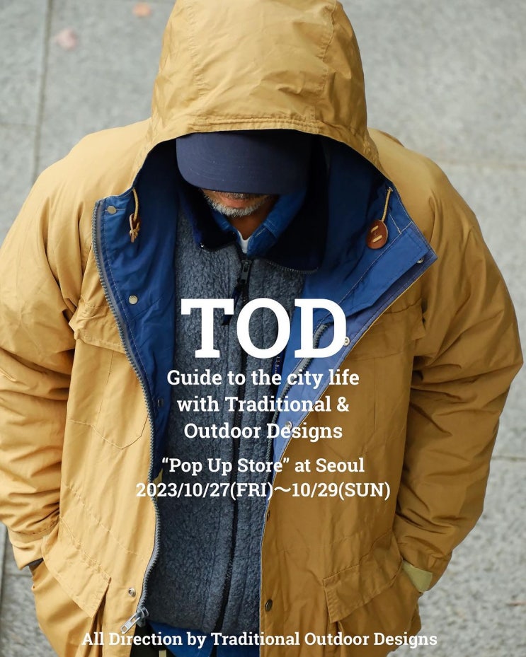 TOD(Traditional Outdoor Designs) POP-UP in A'r 16438 : 네이버 블로그