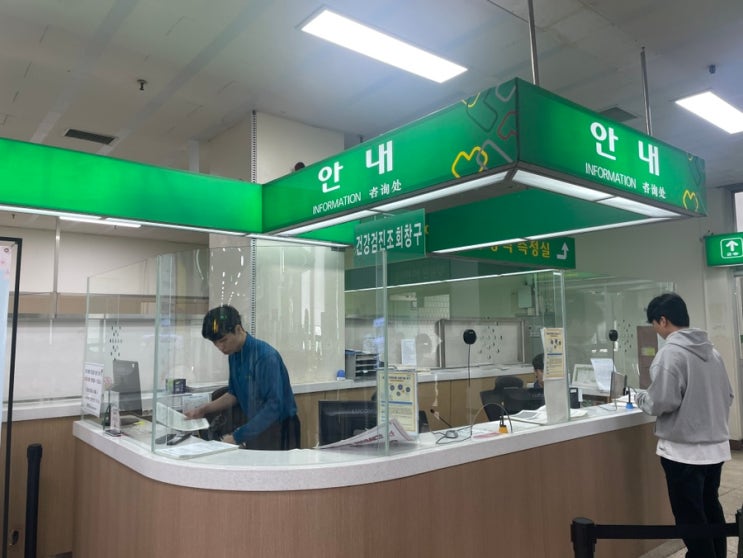 운전면허 필기시험 접수 시간 준비물부터 학과시험 문제 공부 방법까지 도봉운전면허시험장 독학 한달합격 후기 1탄 네이버 블로그