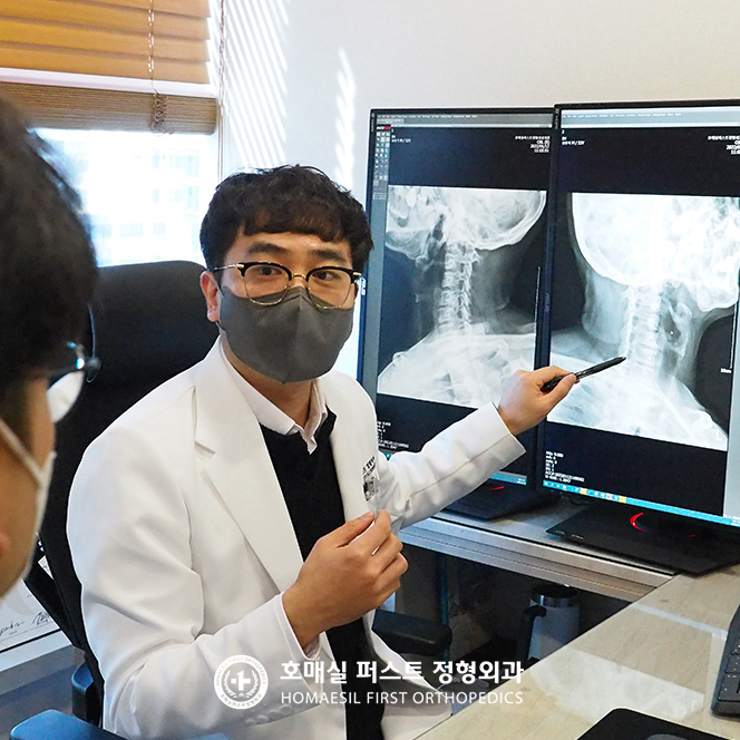호매실 정형외과 목뼈 C커브 변형으로 인한 목·어깨 통증 도수치료 교정 네이버 블로그