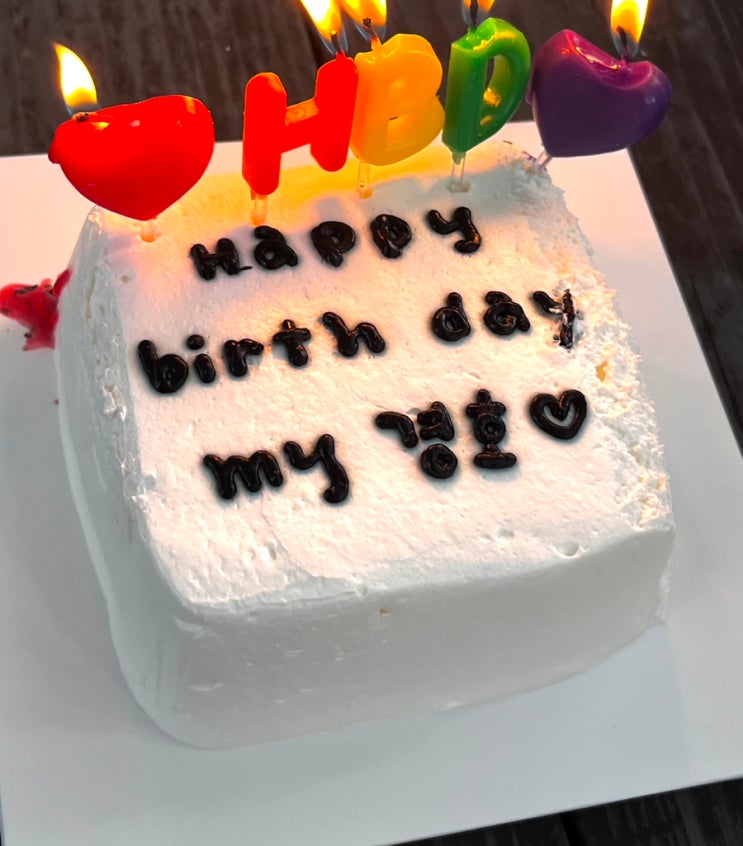 해피베어데이 🐻롯데백화점 본점 하루 전 예약하기 레터링 케이크 픽업 후기 🎂🍰 네이버 블로그