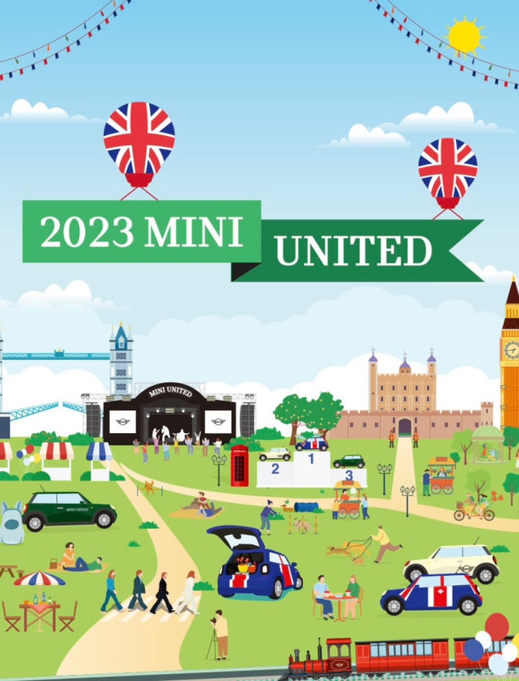 미니 유나이티드 정보) 2023 MINI UNITED + 티켓 예매 / 프로그램 / 무료 입장 : 네이버 블로그