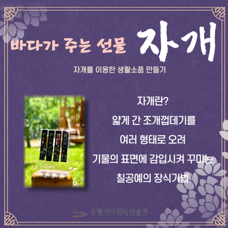 [어울림터] 주말 프로그램 : 네이버 블로그