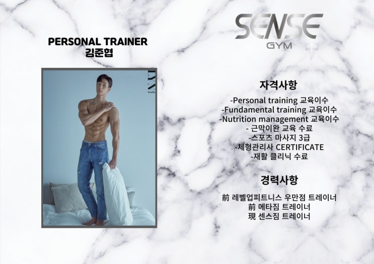 석남동헬스장센스짐석남점석남동pt 헬린이의 다이어트 근력증가 네이버 블로그