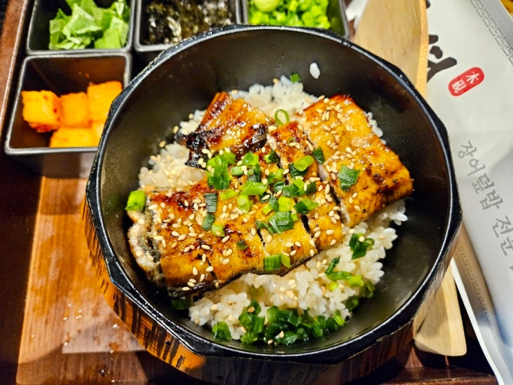 용인시 처인구 맛집 용인 덮밥 장어덮밥 목연 네이버 블로그