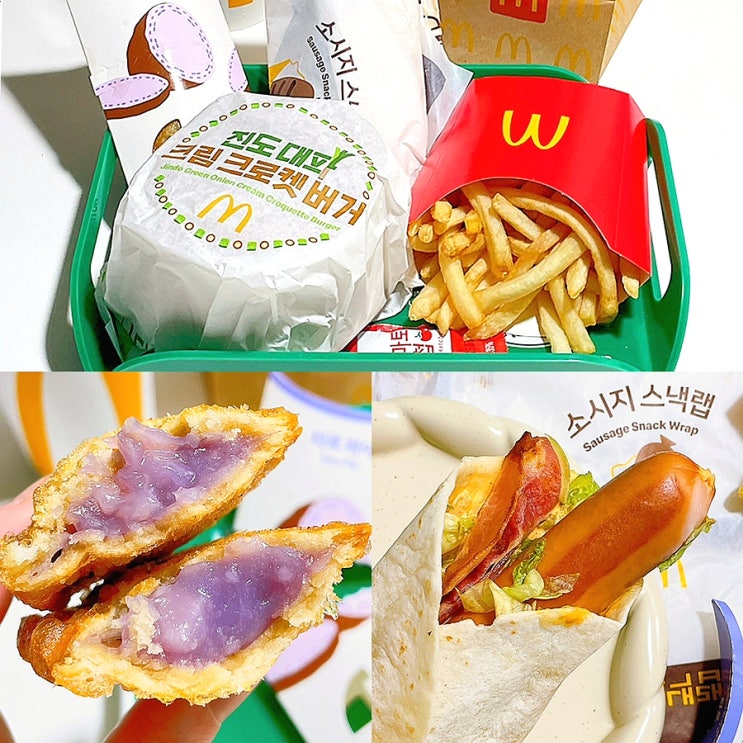 맥도날드 메뉴 맥런치 시간 타로파이 소시지 스낵랩 가격 네이버 블로그