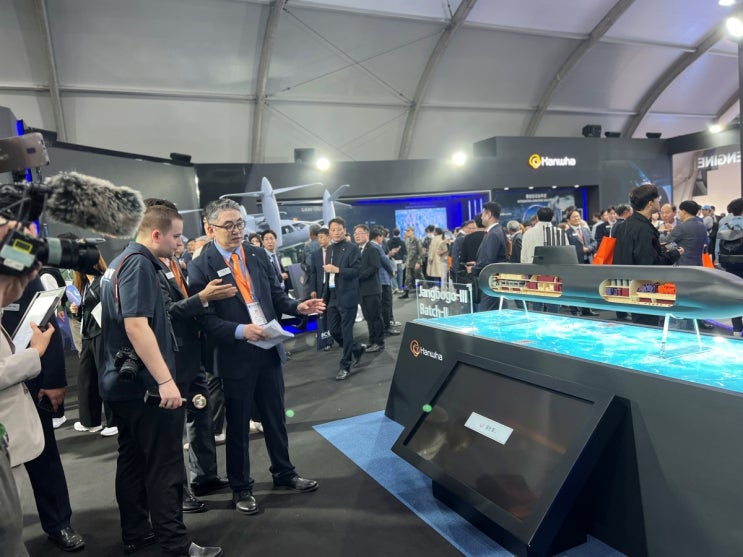 아덱스 ADEX 2023 현장 한화오션 잠수함 수출 가능성 기대가 되네요! : 네이버 블로그