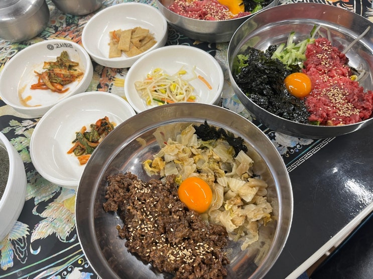 어서와한국은 처음이지 담양 고서회관 육회비빔밥 맛집 드디어 다녀왔어요 네이버 블로그