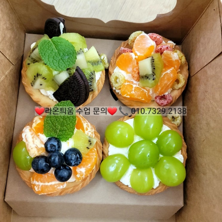 유치원요리수업요리전문기관라온틔움힐링놀이터단설유치원병설유치원아동요리수업추천 네이버 블로그
