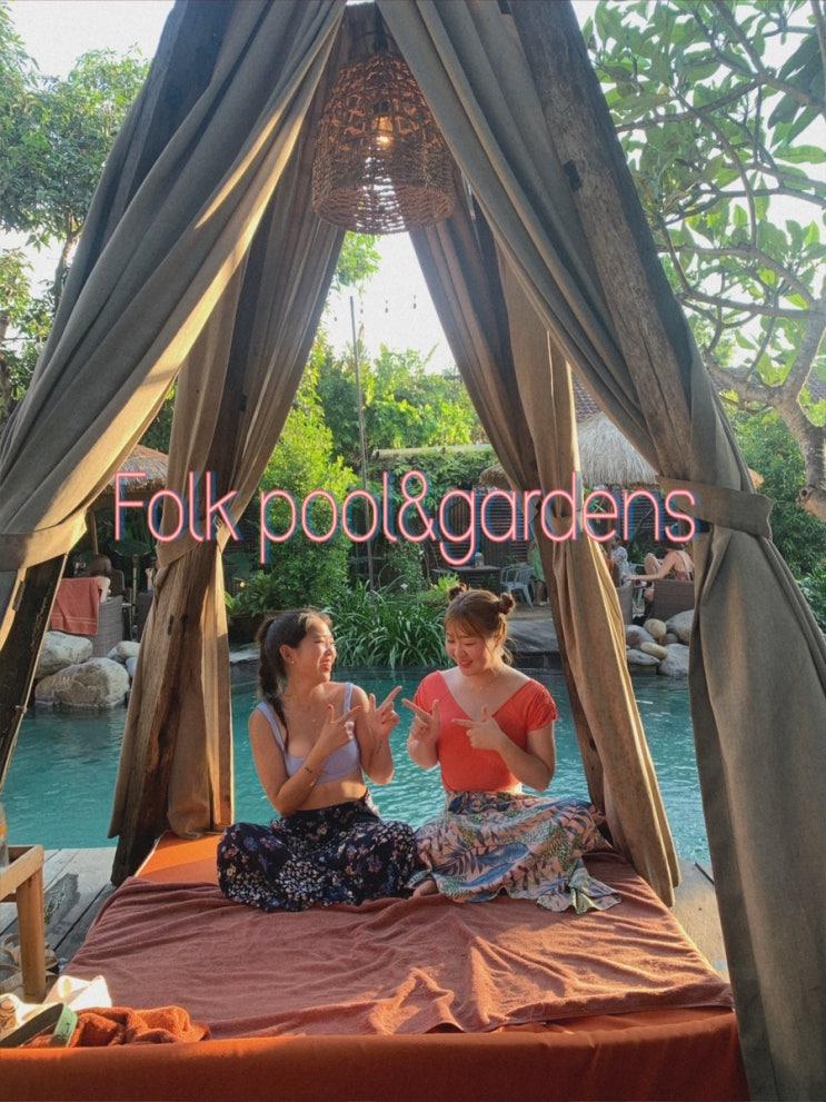 발리 우붓 시내 가볼만한곳 풀파티 수영장 포크 풀 앤 가든 Folk pool & gardens 예약 방법 및 가격 후기 ...