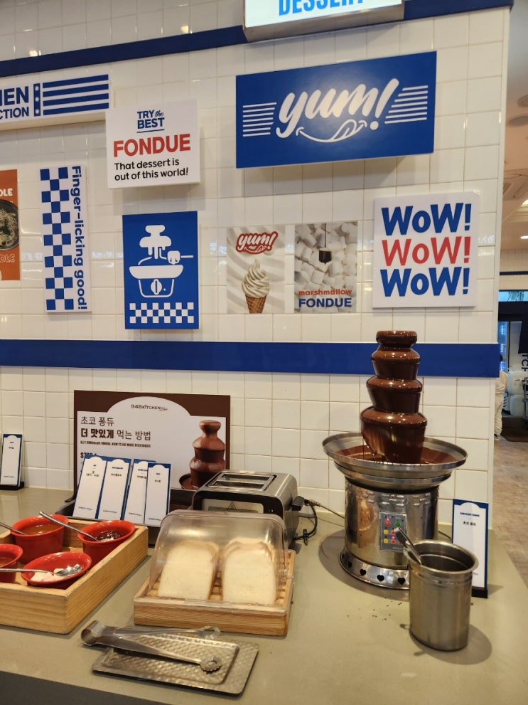 948키친 블루 용산아이파크몰점 샐러드바있는 무제한 샤브샤브집 : 네이버 블로그