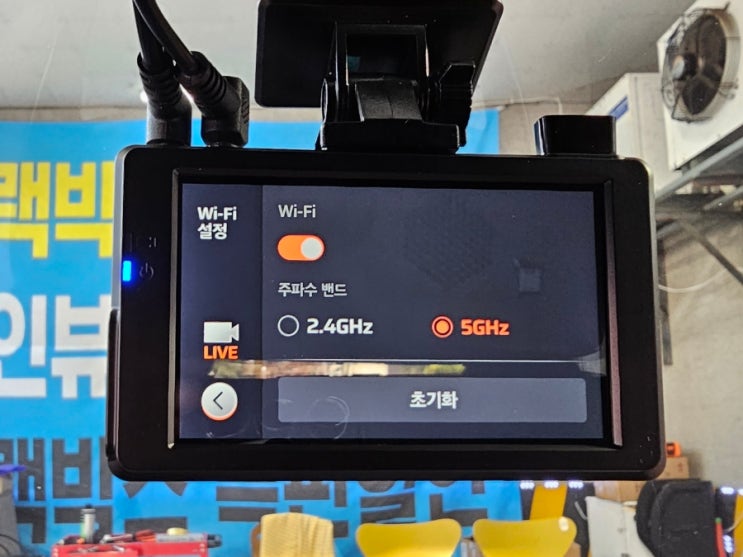 구미 아반떼 5GHz WiFi 블랙박스 파인뷰 LXQ500 설치 : 네이버 블로그