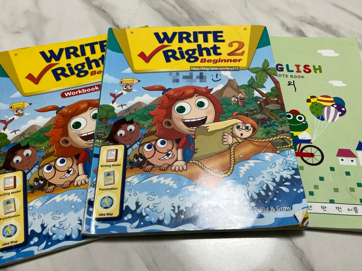 능률 write right beginner 2권 : 초등영어 글쓰기 훈련 엄마표 영어 과외 교재로 추천 : 네이버 블로그