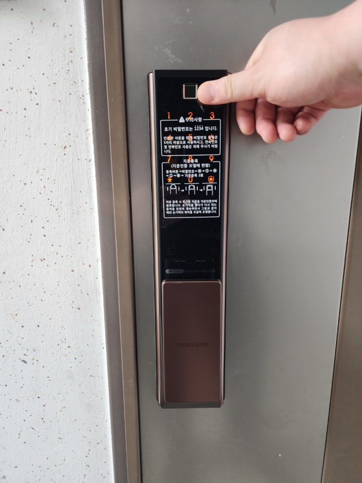 (검단 아이파크) SHP-DP951 삼성직방 지문푸시풀도어락 3WAY출입방식 최신모델 설치후기 : 네이버 블로그