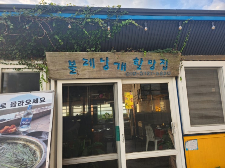 서귀포 보목리 앞바다(2023 1023)-볼레낭개할망집 : 네이버 블로그