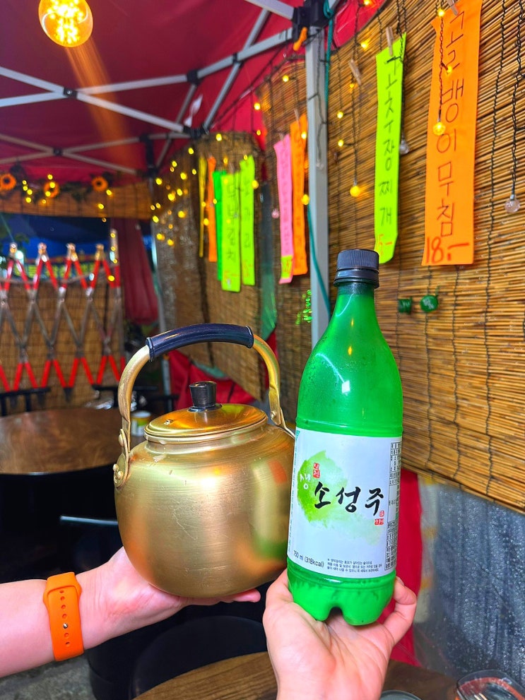 인천 만수동 술집 모래내주막토박이만 아는 모래내시장 포장마차 네이버 블로그