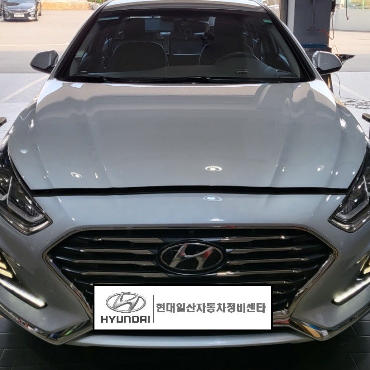 일산 Lf쏘나타 전조등 및 불빛 깜빡거림 현상으로 발전기 교환을 일산 블루핸즈 자동차 정비소 추천 네이버 블로그