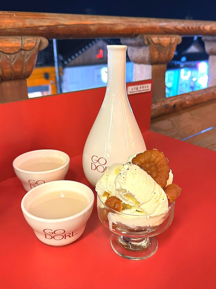 경주여행 첨성대 야경 구경 | 황리단길 한옥뷰 술집 고도리 GODORI : 안주맛집 추천 : 네이버 블로그