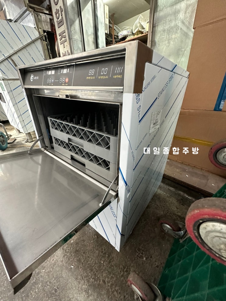 언더카운터식기세척기, 2023년식 중고! 누마스타, 공간 활용도 최고! : 네이버 블로그