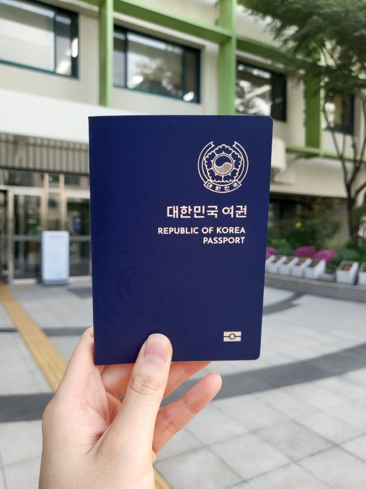 여권 만료 재발급 비용 온라인 여권갱신발급 온라인 신청방법 소요시간 준비물 사진규격 네이버 블로그