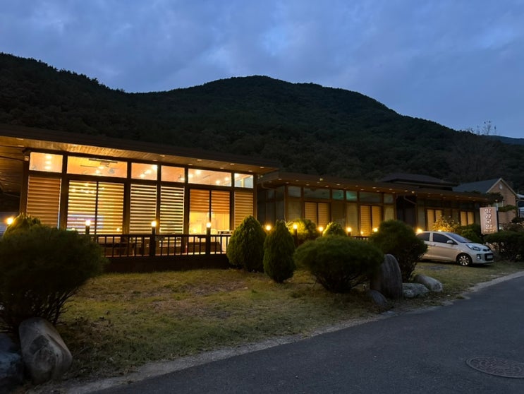 밀양 펜션 단체 모임 하기 좋은 독채 펜션 항공모함펜션 노래방 파티룸 이용 가능 네이버 블로그