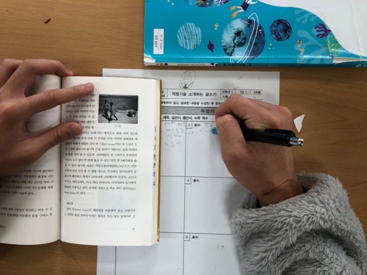 23 영어과 도서관 협력수업12차시 적정 기술 관련 영어 본문을 읽고 확장하여 자료 검색 네이버 블로그