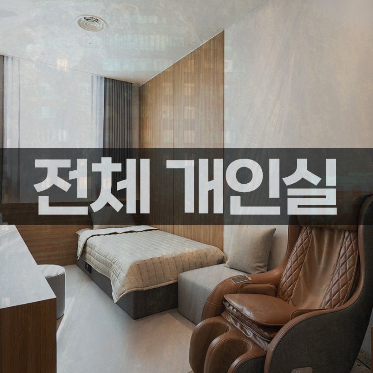 충주교통사고병원 같이 통증케어로 네이버 블로그