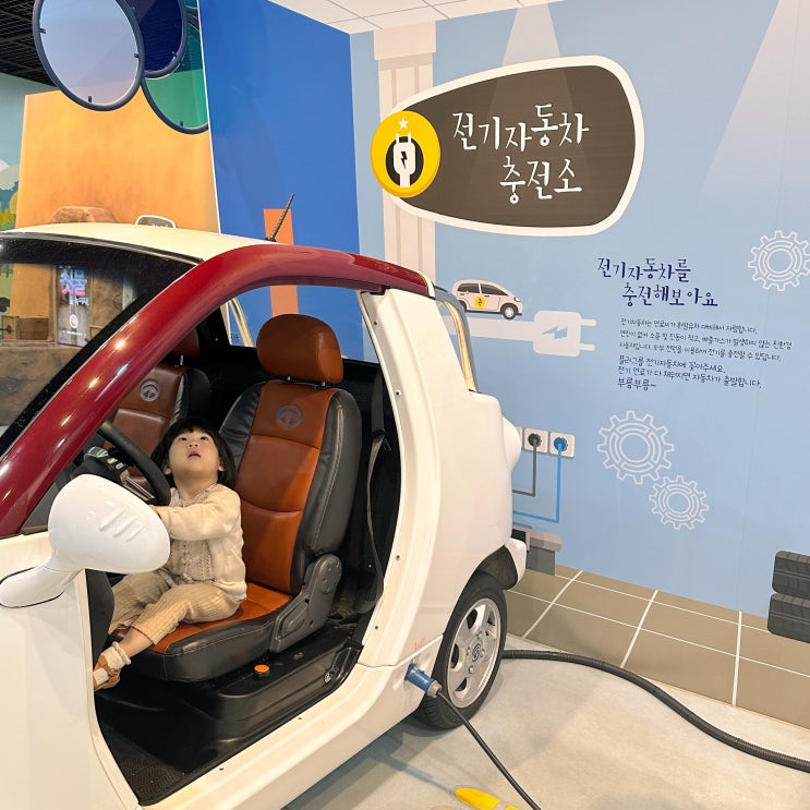두돌 아기랑 울산 어린이박물관 예약방법 주차 어린이놀이터 네이버 블로그