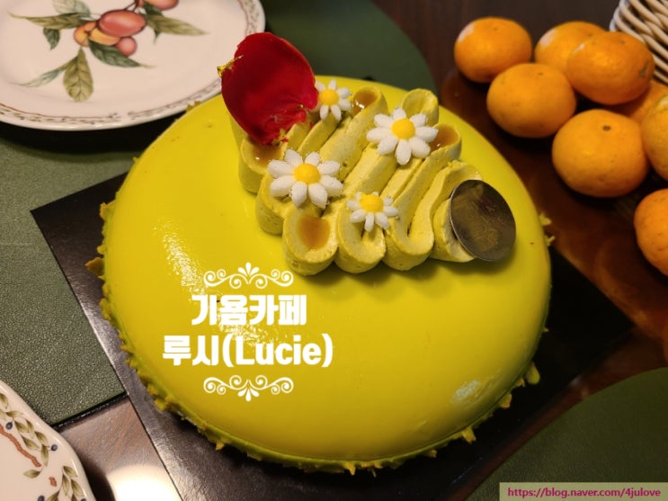 기욤카페 판교 아브뉴프랑 프랑스 베이커리 디저트 카페 기념일 준비 루시lucie 케익으로 준비 네이버 블로그