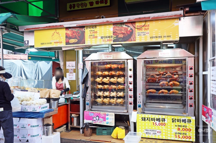 서울 시장투어 먹거리 넘치는 동작 남성사계시장 네이버 블로그