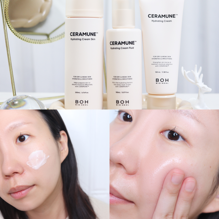 올리브영 수분크림 추천 보습 전문 바이오힐 보 세라뮨™ 하이드레이팅 크림 쫀쫀해 네이버 블로그