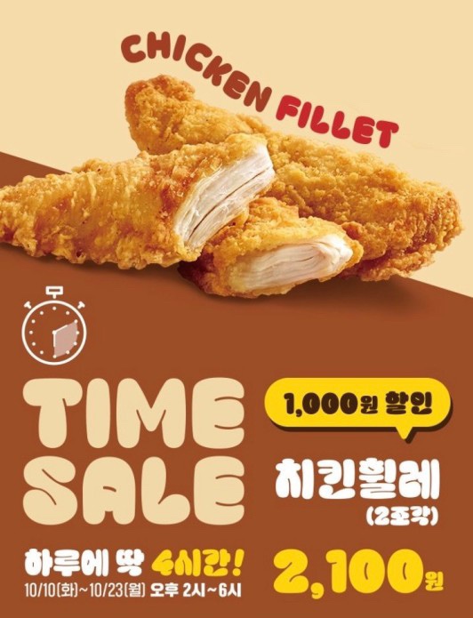 롯데리아 치킨휠레 먹은 후기 : 네이버 블로그