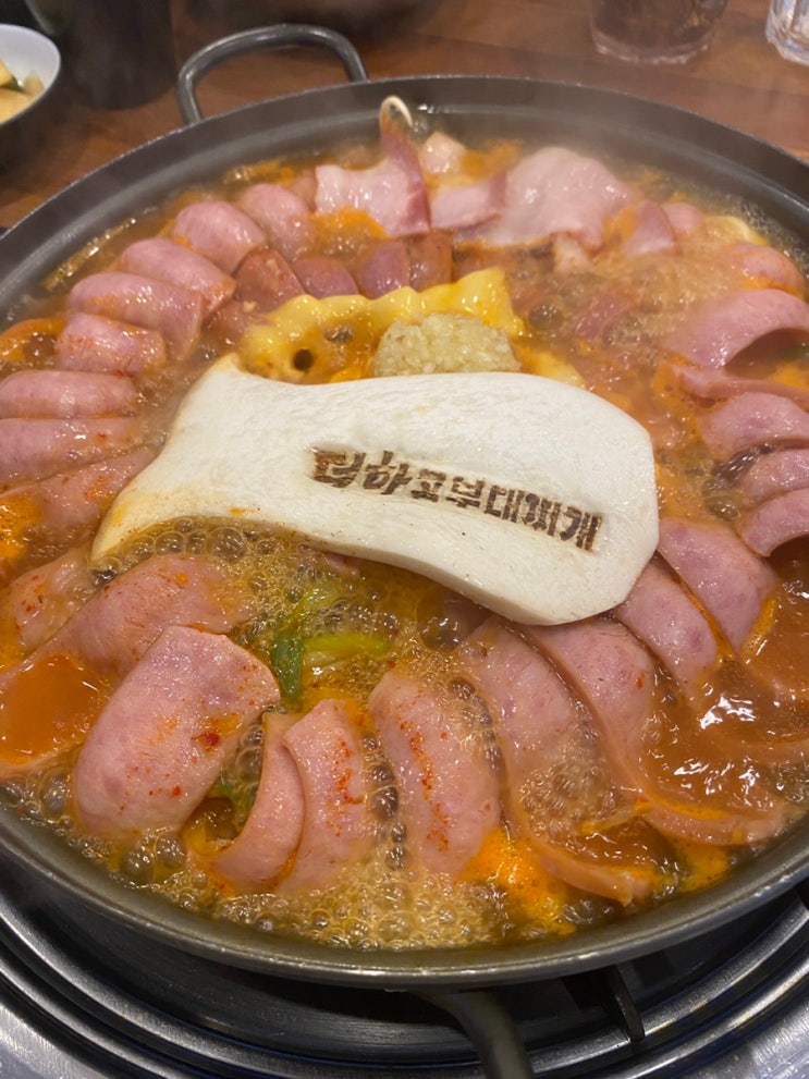 부산 불꽃축제명소 용호동 별빛공원 Feat 용호동맛집 더하고부대찌개 용호메트로시티점 네이버 블로그