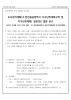 도시관리계획구한진중공업부지 지구단위계획구역 및 지구단위계획 결정안 열람 공고 사하구 다대동 370 11번지 일원