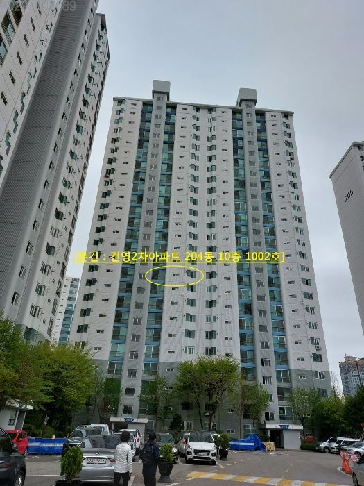 중랑구 신내동 아파트경매 33평형7억4천 중화초등학교인근 건영2차 10층 유찰1회 신내동건영아파트 부동산경매 매매 네이버 블로그