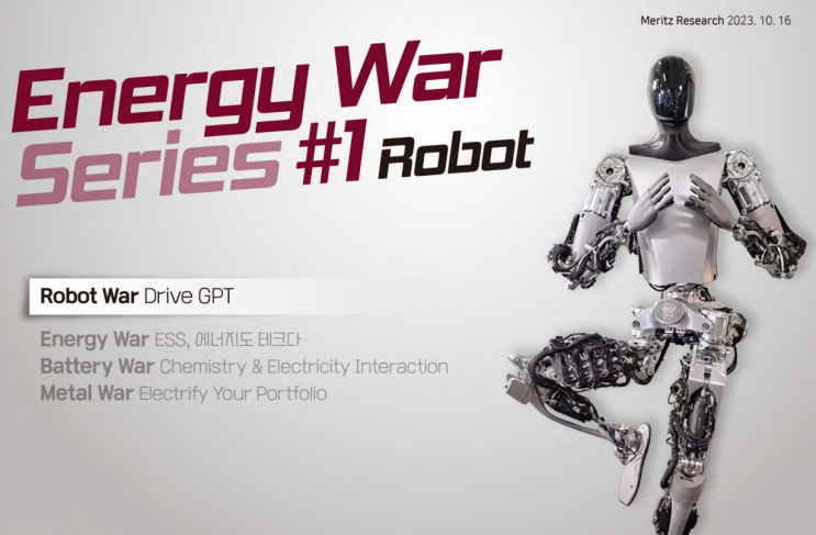 Energy War 김준성 위원님 세미나 후기 2 (질의응답) : 네이버 블로그