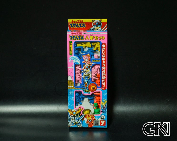 고전완구 고양이당인전 테얀데에 지우개인형 세트 : 네이버 블로그