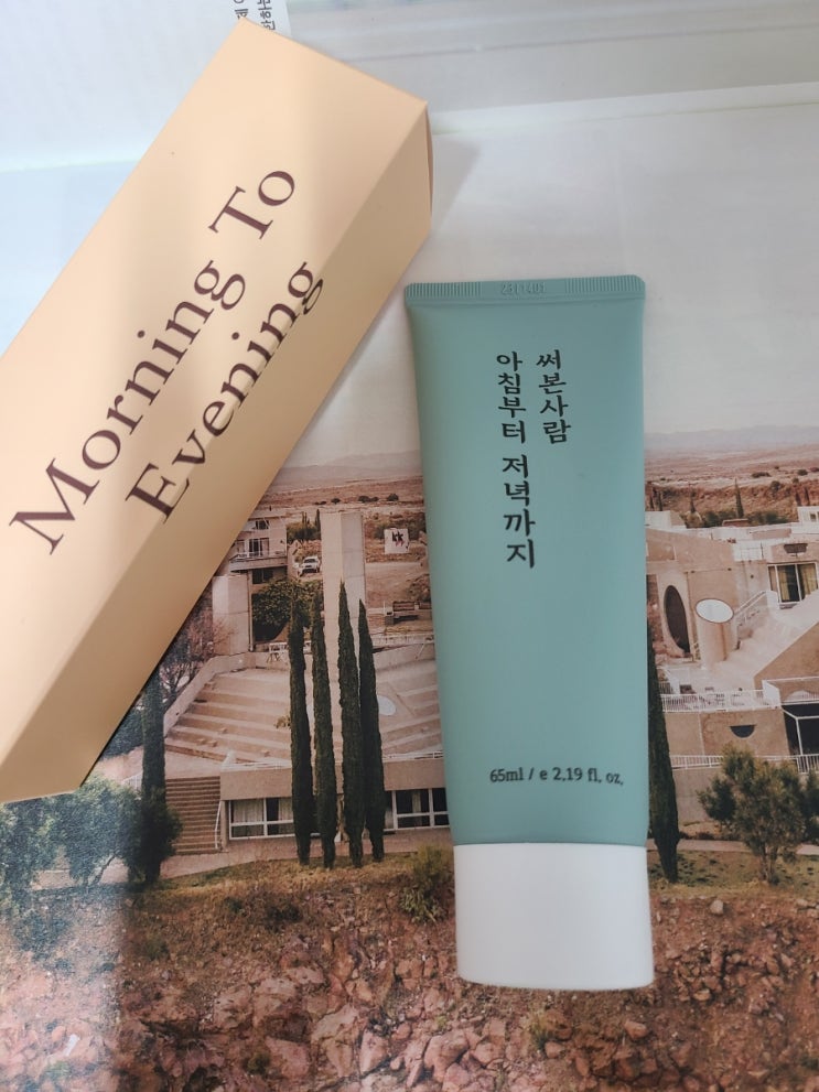 지가미 아침부터저녁까지 써본사람 핸드로션 : 네이버 블로그