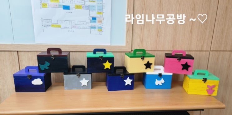 Diy목공예 출강 수원 태장고등학교 위클래스 하반기 심리정서 프로그램 2회차 손잡이수납함 만들기 경기화성동탄오산